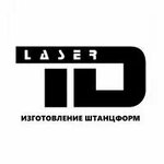 ТД-Лазер (Moskovskoye Highway No:4с9), lazer çalışmaları  Samara'dan