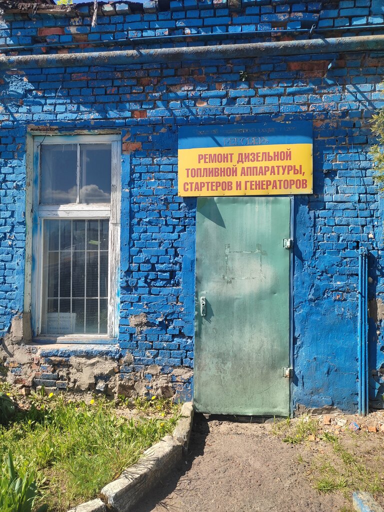 Otomobil servisi Автосервис, Gomel, foto