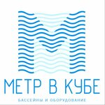 Метр в Кубе (Zvyozdny pereulok No:15А), havuz ekipmanları  Krasnodar'dan