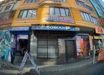 English Classes (Department of La Paz, Provincia Murillo, La Paz, Avenida Apumalla, 410), yabancı dil kursları  La Paz'dan