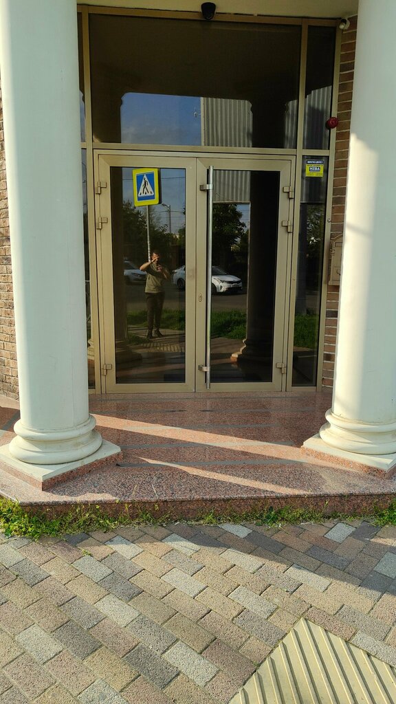 Ticari gayrimenkul alım satımı Офисный центр, Krasnodar, foto