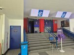 Синема Парк, зал № 8 (Profsoyuznaya Street No:61А), sinema salonu  Moskova'dan