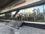 Серебряный век (Smolnaya Street No:14), kuyumcular  Moskova'dan