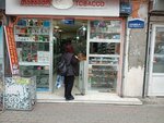 Tobacco (Tsereteli Street No:6), tütün, sigara mağazaları  Batum'dan