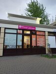 Студия красоты (Zheleznodorozhnaya Street No:23Ас1), güzellik salonu  Krasnogorsk'tan