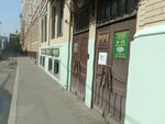 Библиомания (Maly Golovin Lane No:5), antikacı dükkanları  Moskova'dan