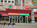 Sua storia (Egerskiy Boulevard No:34/1), giyim mağazası  Cheboksary'den