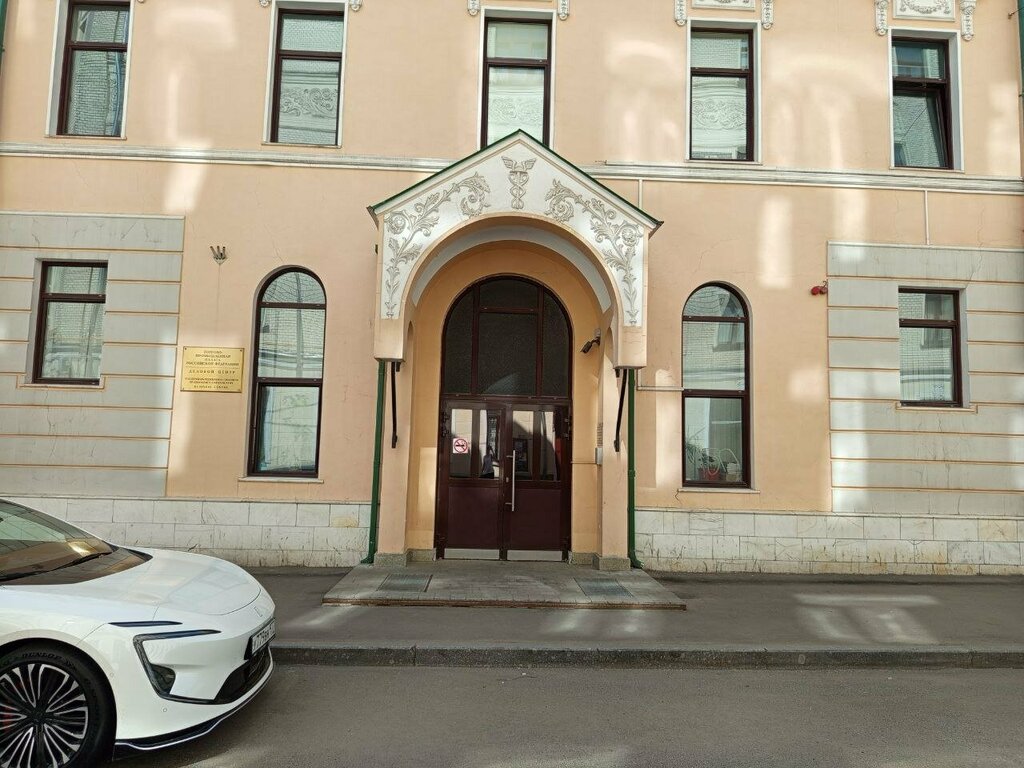 Göçmen büroları Smart Migrant, Moskova, foto