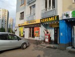 Keremet (Seıdolla Baıterekov kóshesі No:57, Alatau City Administrative District, Aqbulaq shaǵyn aýdany), market  Almatı'dan