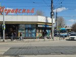 Перовский (Partizanskaya Street No:15А), alışveriş merkezleri  Irkutsk'tan