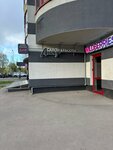 Lilu (ulitsa Prokudina No:3), güzellik salonu  İvanteyevka'dan