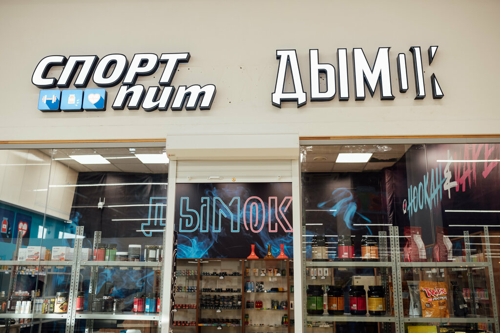 Elektronik sigara satış noktaları Дымок, Samara, foto