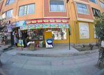 Grocery Store (Department of La Paz, Provincia Murillo, La Paz, Obrajes, Obrajes, Avenida 14 de Septiembre, 5946), market  Bolivya'dan