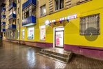 Beauty-studio (Oktyabrskiy Avenue No:162), kaş ve kirpik salonu  Liubertsy'den
