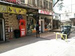 Payment terminal (Irchi Kazaka Street No:46А), ödeme terminali  Makhachkala'dan
