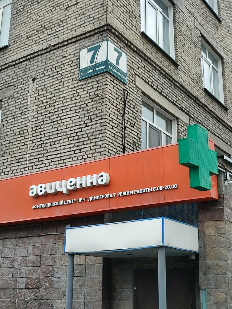 Reklam ajansları Skypress, Novosibirsk, foto