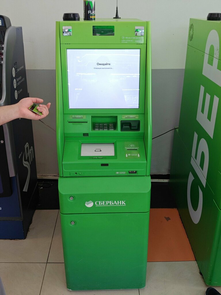 ATM'ler Сбербанк, банкомат, Moskova, foto