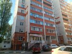Временное укрытие (Patriotov Avenue No:38А), pasaport ve göç hizmetleri  Voronej'den