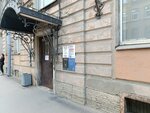 Сенсор (Bolshaya Pushkarskaya Street No:10Б), yangın önleyici sistemler  Saint‑Petersburg'dan
