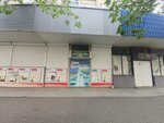 Восхождение (50 Let Oktyabrya Street No:17), kurs  Volgograd'dan