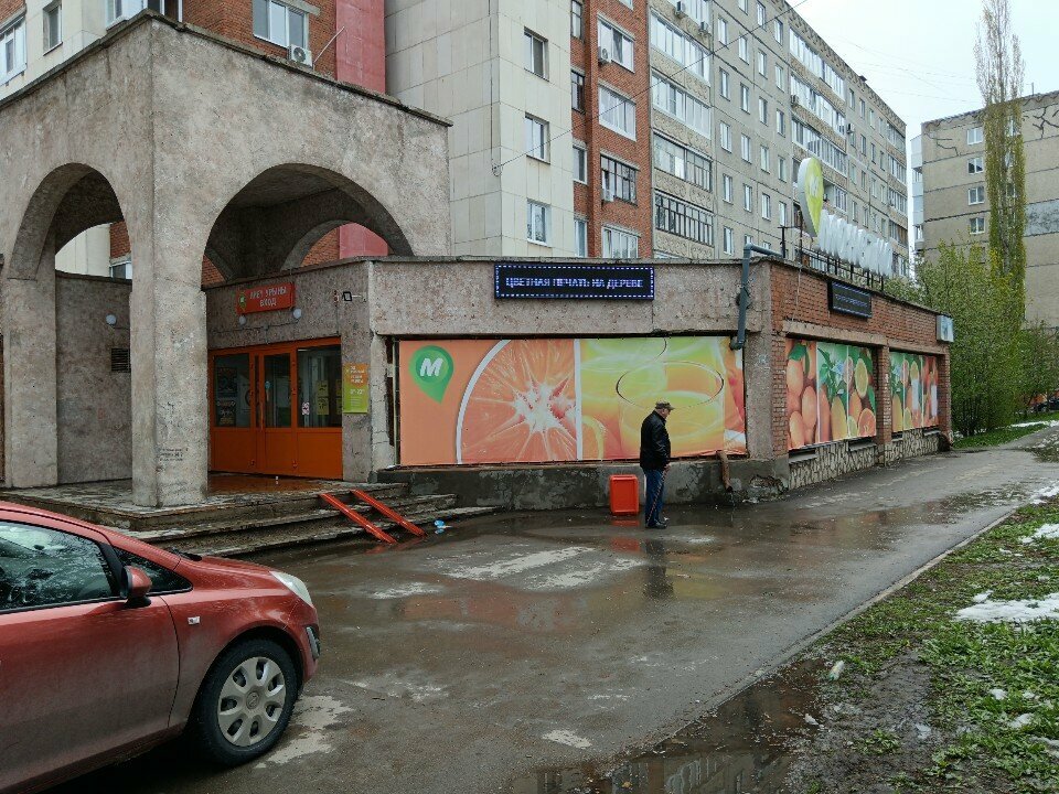 Kıyafet tamiri Ремонт одежды, Ufa, foto