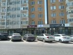 Bt Premium Glasses (Egizbaev kóshesi No:7/10), optik  Almatı'dan