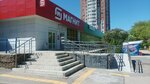 5Post (Leninskiy Avenue No:17), teslimat noktası  Tolyatti'den (Togliatti'den)