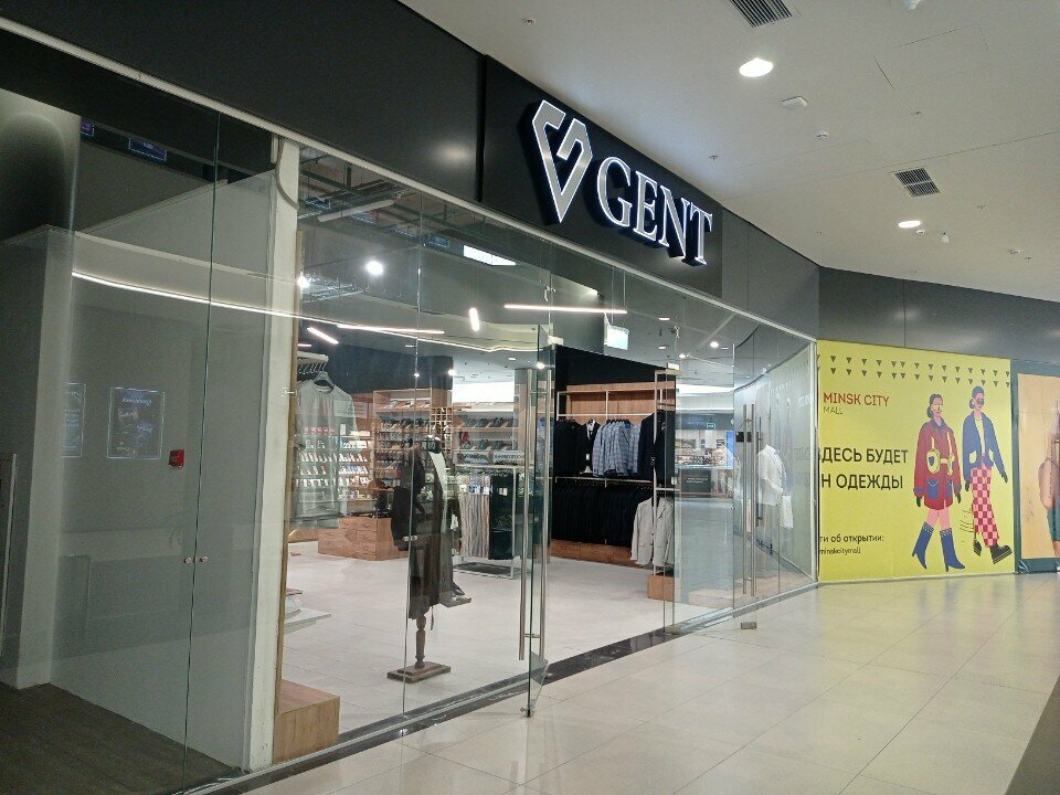 Giyim mağazası Gent, Minsk, foto