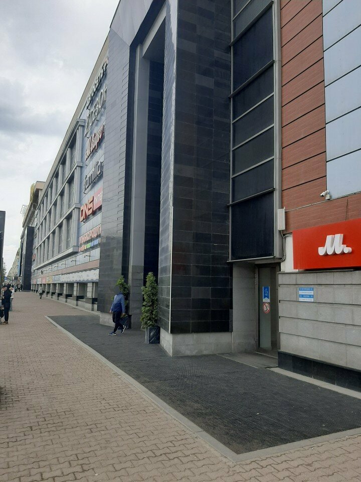 Kafe Клубника Башкирии, Ufa, foto