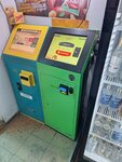 Qiwi (Chýlanov kóshesi No:131, Alatau City Administrative District, Aqbulaq shaǵyn aýdany), ödeme terminali  Almatı'dan