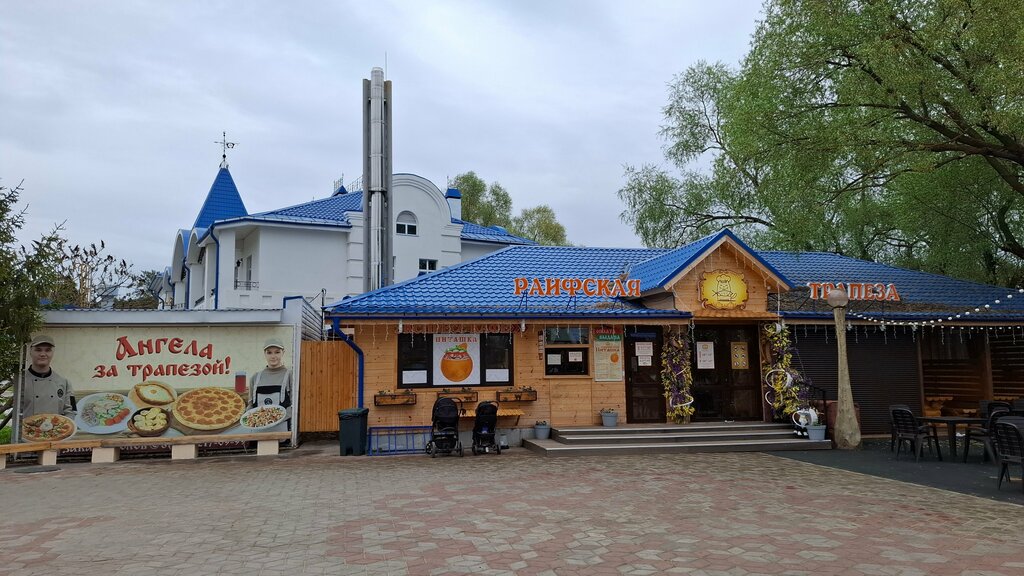 Kafe Raivskay Trapeza, Tataristan, foto