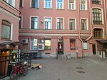 Spb-applestore (Nevskiy Avenue No:122), elektronik eşya mağazaları  Saint‑Petersburg'dan