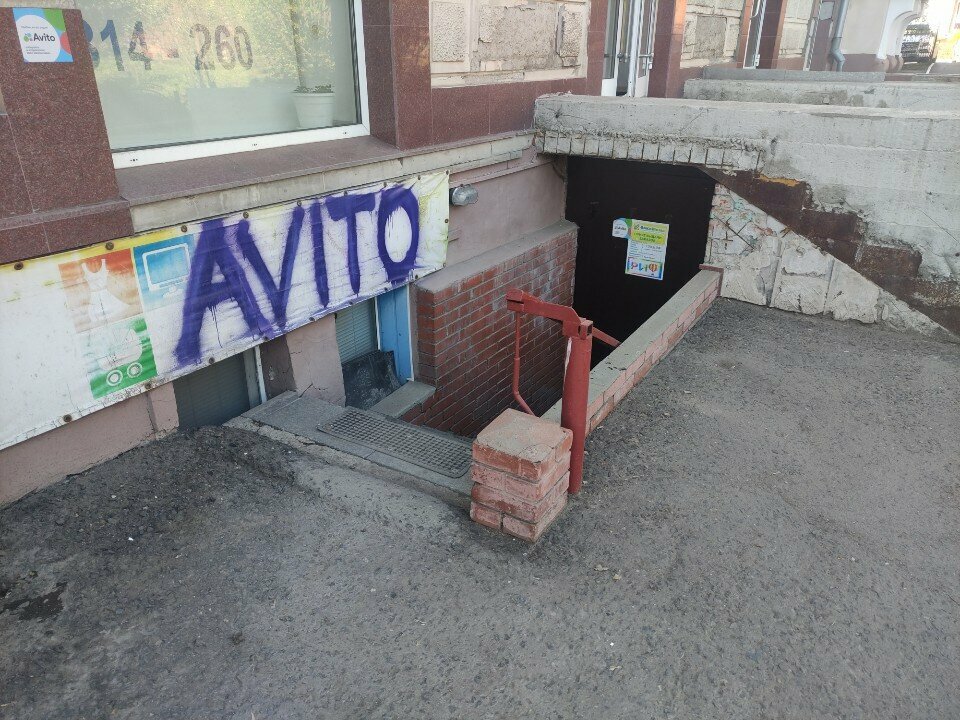 Teslimat noktası ОмскМама, Omsk, foto