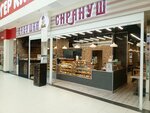 Бабушка сирануш (Okruzhnoye shosse No:12), ekmek fırını  Vologda'dan
