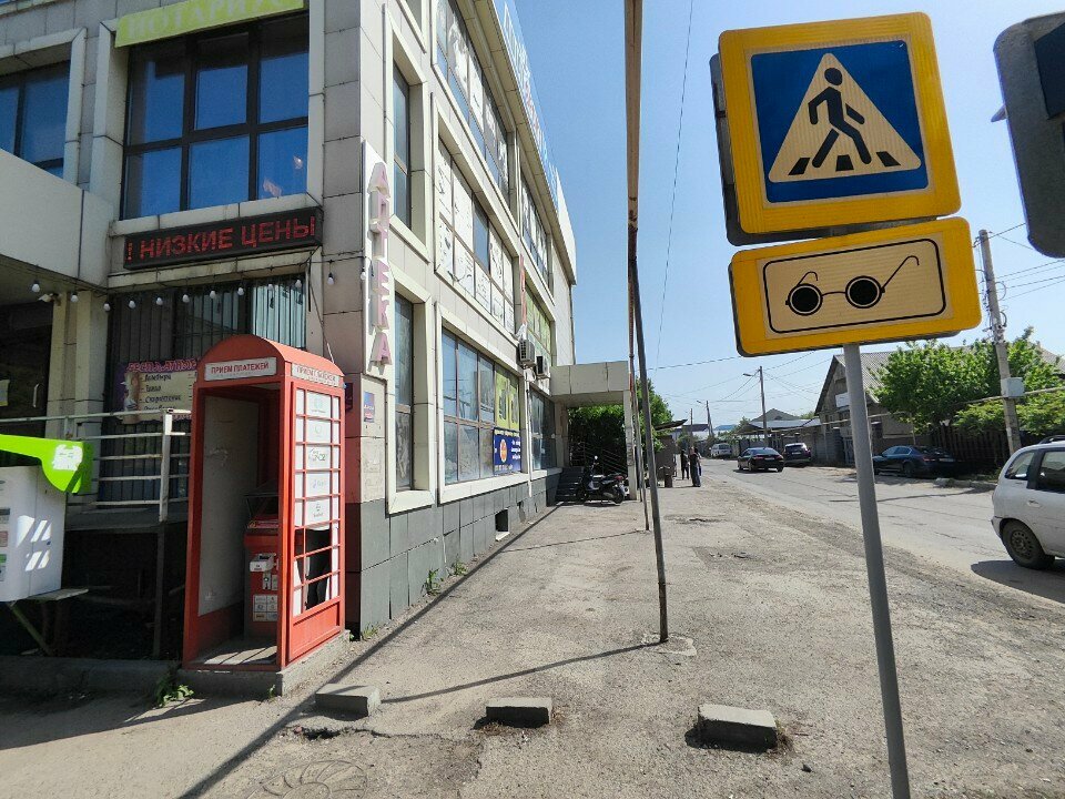 Ödeme terminali Qiwi, Almatı, foto