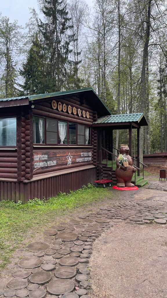 Kantin, yemekhane Партизанская столовая, Moskova ve Moskovskaya oblastı, foto