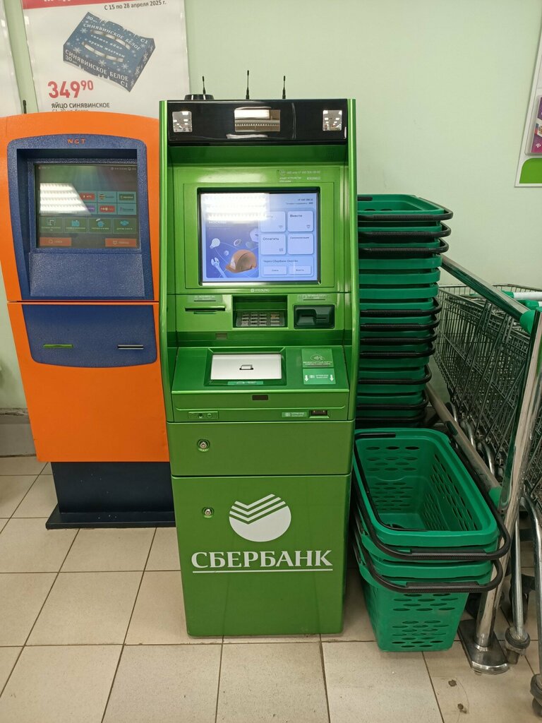 ATM'ler Sberbank, Moskova, foto