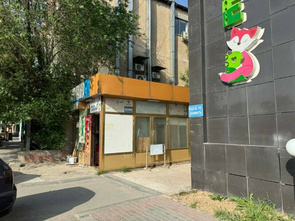Market Grocery Store, Çimkent (Şımkent), foto