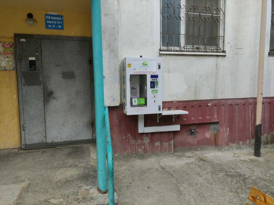 Su satışı Живая вода, Volgograd, foto