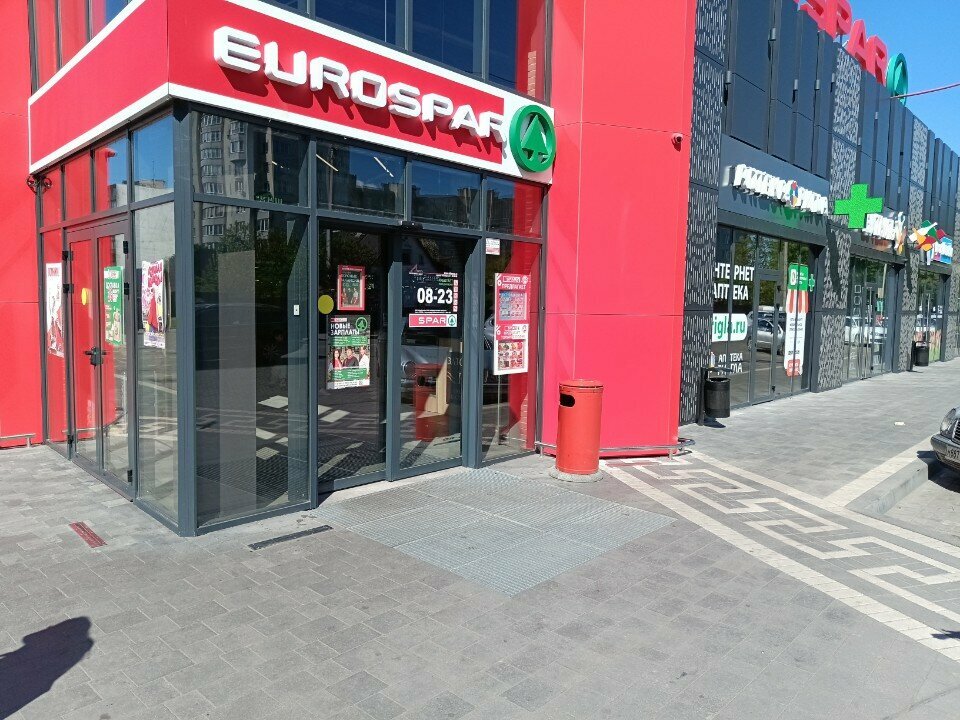 Şans oyunları Столото, Kaliningrad, foto