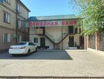 Semeinaia bania (Sarytoǵaı kóshesi No:19, Alatau City Administrative District, Aqbulaq shaǵyn aýdany), hamamlar  Almatı'dan