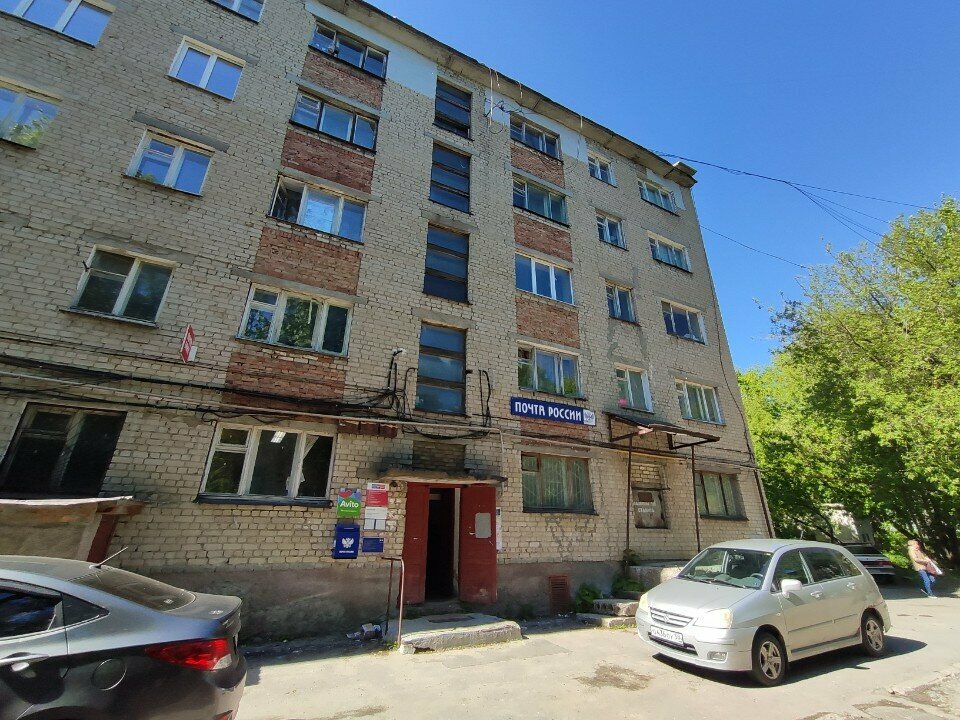 Yönetim ofisi Согласие и доверие, Penza, foto