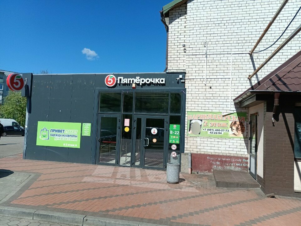 ATM'ler Т-Банк, Kaliningrad, foto
