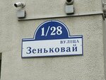 PTBCredit (vulica Ziańkovaj No:1/28), kredi komisyoncuları  Vitebsk'ten