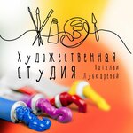 Художественная студия Натальи Лубкаревой (ulitsa 40-letiya Oktyabrya No:23, Chelyabinsk), sanat atölyeleri  Çeliabinsk'ten