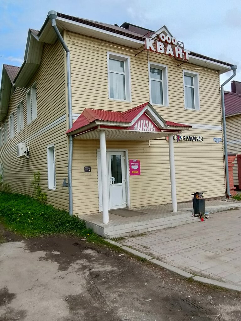 Kredi tüketici kooperatifi Ilma, Bezheck, foto