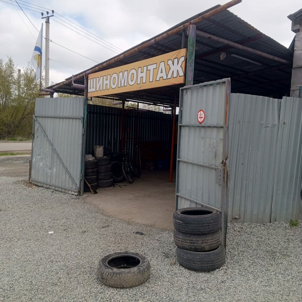Hurda metal alımı Прием лома 163, Beriozovski, foto