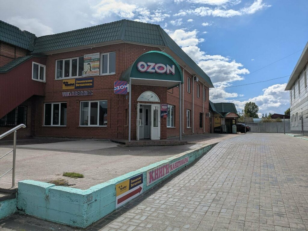 Petshop TerraPet, Fatej, foto