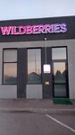 Wildberries (bulvar Molodyozhi No:1Е, derevnya Dorogino), teslimat noktası  Başkurdistan'dan