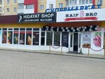 Kaif bro shawarma (ulitsa Dzerzhinskogo No:24), fast food  Surgut'tan